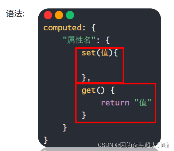 Vue学习笔记(三)——vue基础(过滤器、计算属性、侦听器)vue计算属性和过滤器 Csdn博客