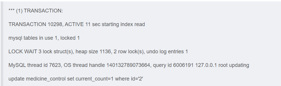 Mysql模拟死锁以及分析和解决方案 Starting Index Read Csdn博客