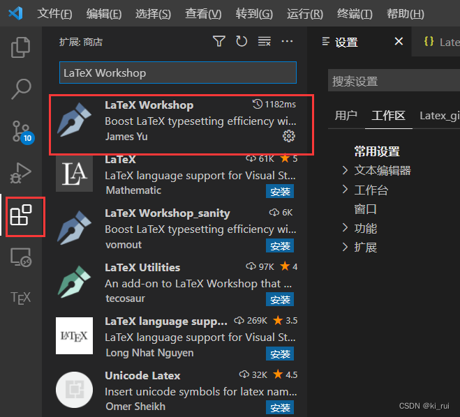 使用 LaTex+VSCode+git 进行论文格式管理以及版本控制_latex怎样在vscode中写通过git同步到overleaf上-CSDN博客