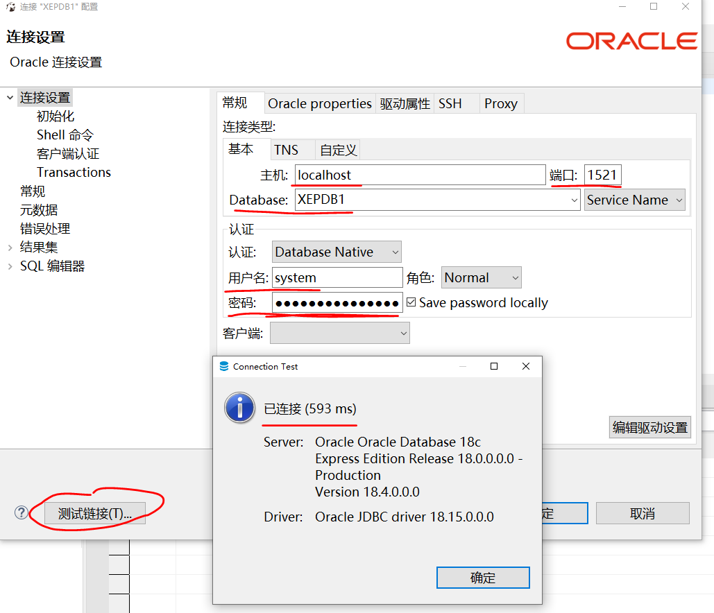 安装Oracle XE 18c_oraclexe18 安装-CSDN博客