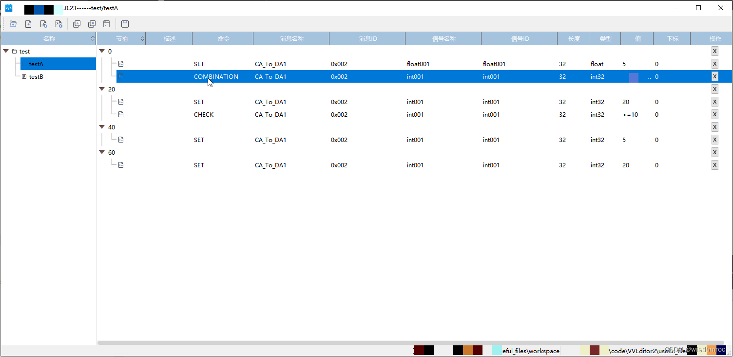 Qt自定义QAbstractItemModel实现文件夹/文件树-CSDN博客