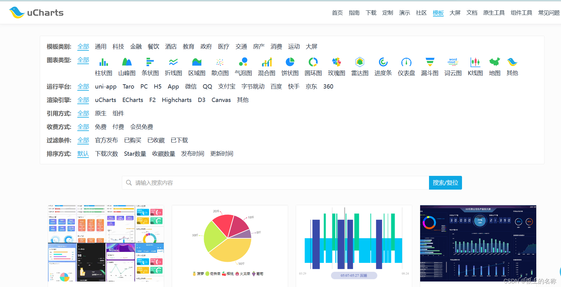 推荐几个Canvas优秀的开源项目_canvas特效库-CSDN博客