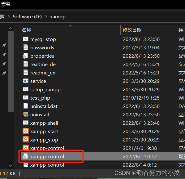 解决xampp无法正常运行的主要问题_xampp启动不了-CSDN博客