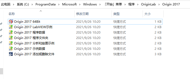 Origin 2017安装教程（附有下载链接）_origin2017安装教程-CSDN博客
