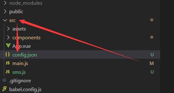 vue 项目实现短信发送_vue 短信模板-CSDN博客