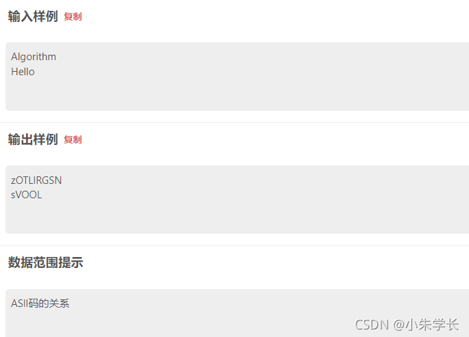 计挑赛往年真题练习计挑赛真题 Csdn博客