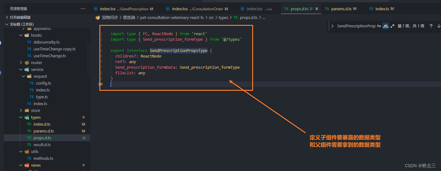 Reactts 函数组件 使用useimperativehandle和forwardref将组件实例或者方法暴露出去useimperativehandle Ts Csdn博客