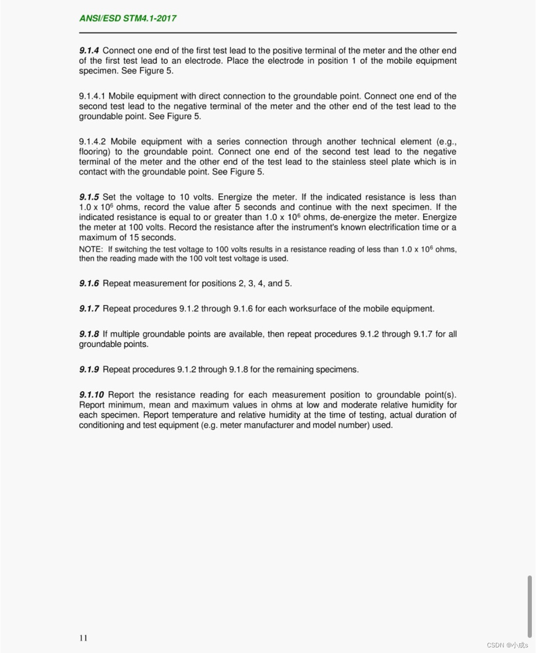 工作台面（含货架和周转工具） ANSI/ESD STM4.1-2017_esd s4.1-CSDN博客