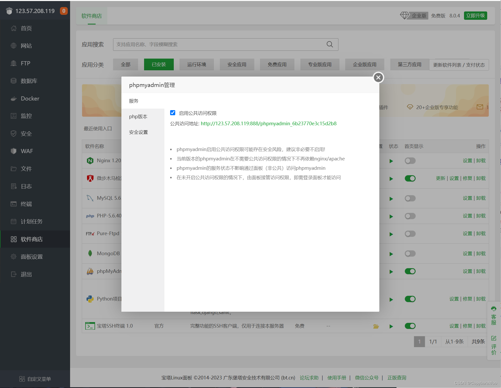 phpMyAdmin 4.4报错Request Failed!! ( error )_phpmyadmin处理请求时的错误错误信息error-CSDN博客