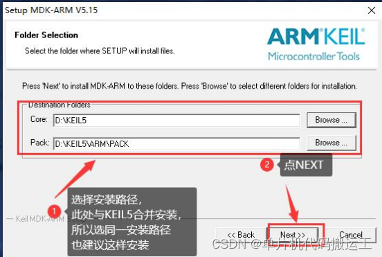 A_A01_002 MDK5（STM32）软件安装_mdk5下载-CSDN博客