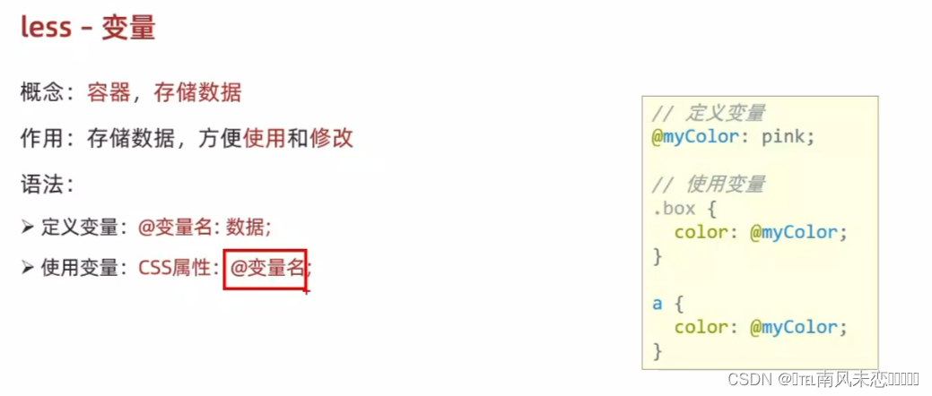 Css分辨率与移动端的设置css设置像素 Csdn博客 