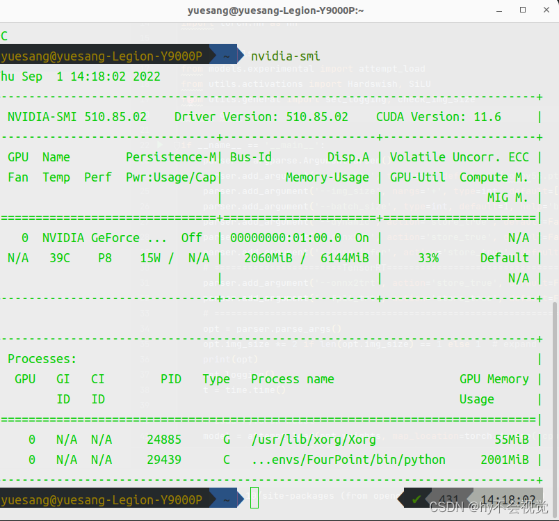 ubuntu22 pycharm,cuda,cudnn，tensorrt的安装_ubuntu22 cuda cudnn pytorch-CSDN博客