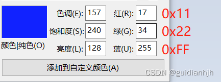 BMP图片文件原始数据分析_bmp图片像素数组位置-CSDN博客
