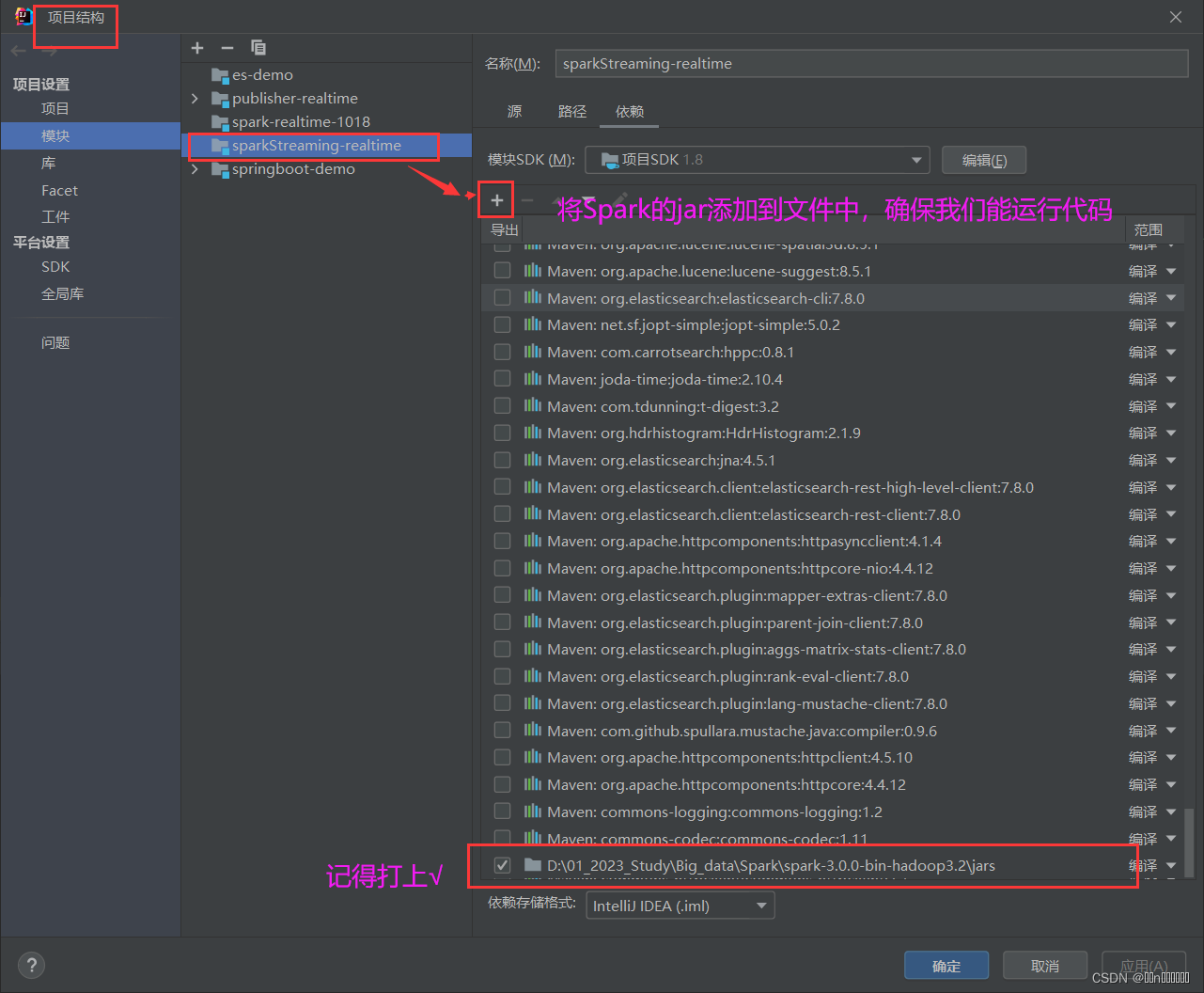 Win10安装hadoopspark(详解) Idea开发win10怎么验证spark是否安装成功 Csdn博客