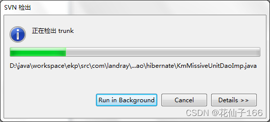 蓝凌JAVA项目开发环境搭建指南---蓝凌EKP二次开发资料大全 完整蓝凌二次开发资料 蓝凌 EKP开发实战教程 蓝凌OA二次开发培训资料大全-CSDN博客