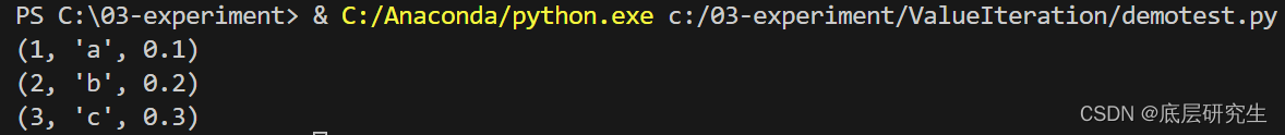 一文看懂python（十） Zip与zip函数python Zip Csdn博客 