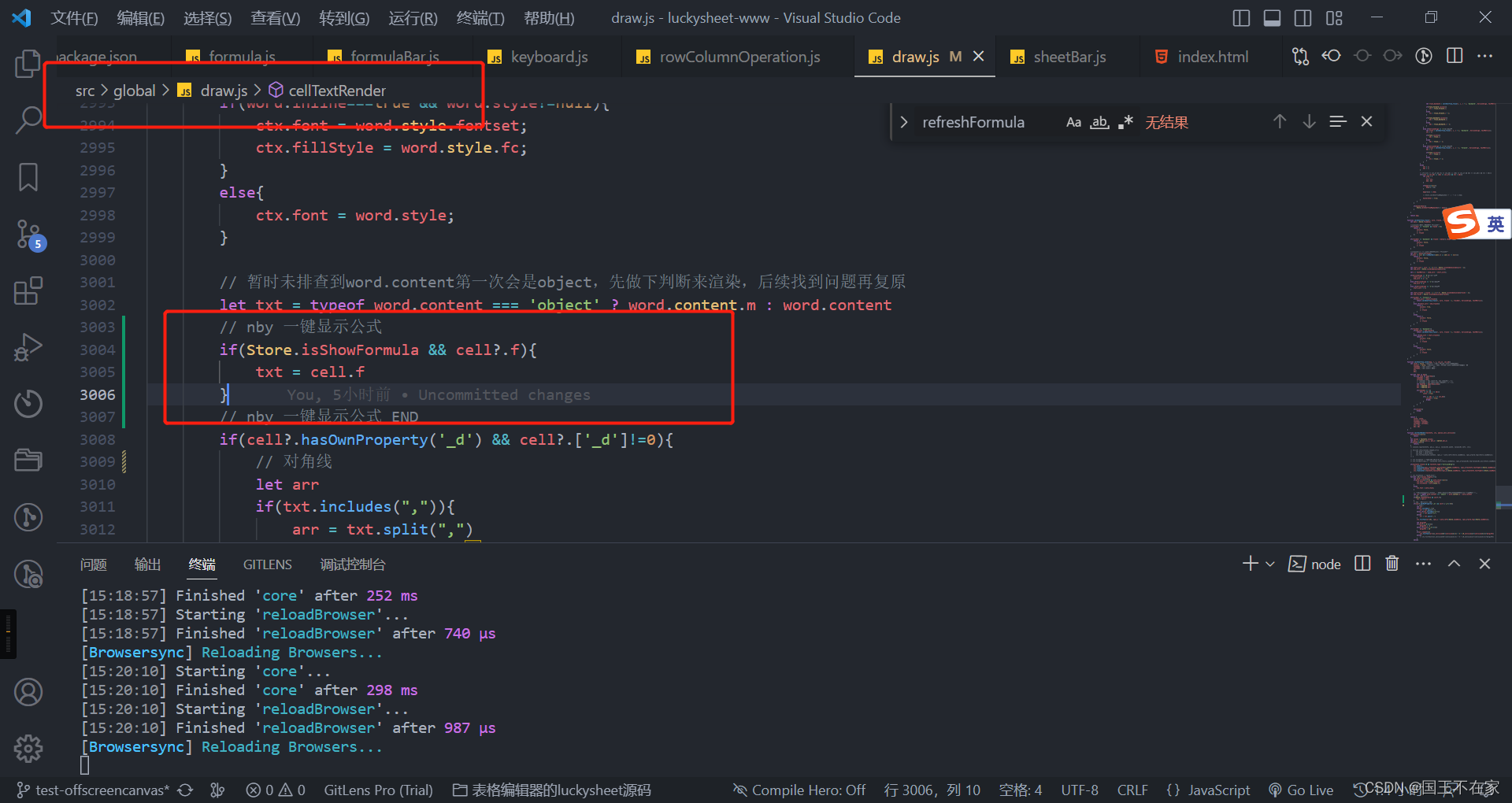 luckysheet添加“一键显示所有公式”_luckysheet 公式-CSDN博客