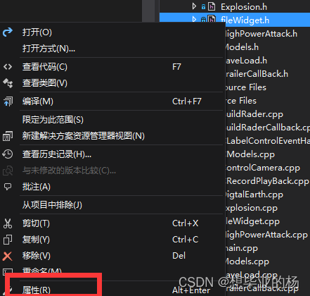 解决 无法打开源文件: “GeneratedFiles\Debug\moc_xxxxxx.cpp”: No such file or directory_qt无法加载debug生成的文件-CSDN博客