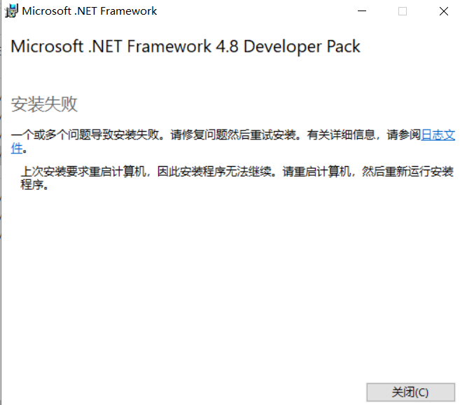 打开项目.NETFramework版本过低需下载高版本。C#项目 下载.NETFramework,Version=v4.8的包_为什么c#打开一直提示4.8版本不同-CSDN博客