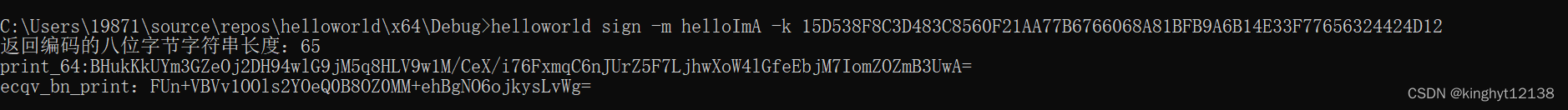 ECQV程序跑通笔记_无法打开源文件unistd.h-CSDN博客