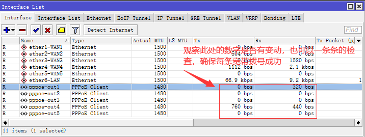 RouterOS 通过NTH/PCC设置多线负载均衡及带宽叠加_routeros多线负载-CSDN博客