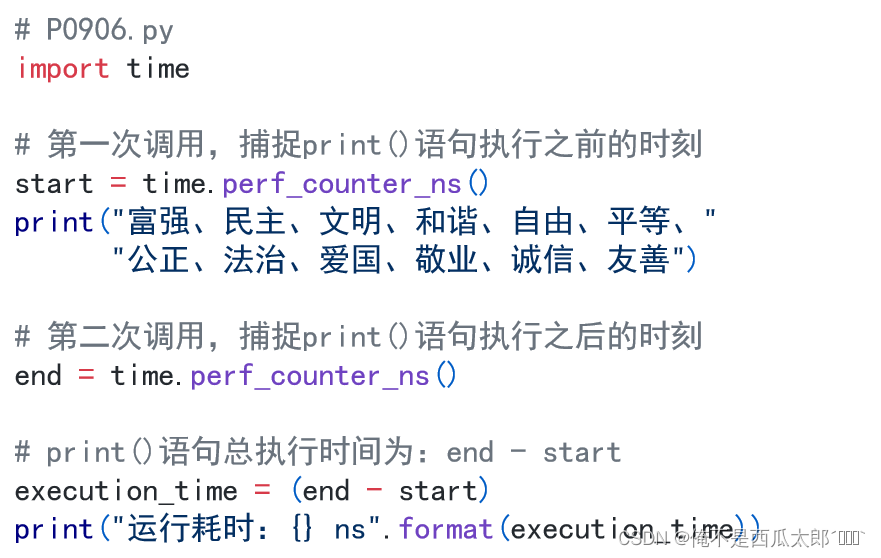 Python常用标准库turtle，random，time标准库的使用_python time库 turtle库-CSDN博客