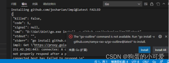 Visual Studio Code go CSDN 