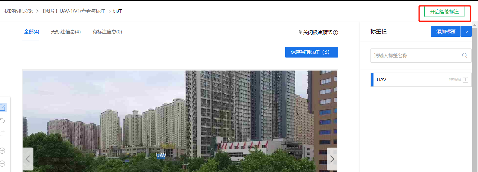 百度自动图像标注工具BML使用教程_csdn图像识别bml怎么-CSDN博客
