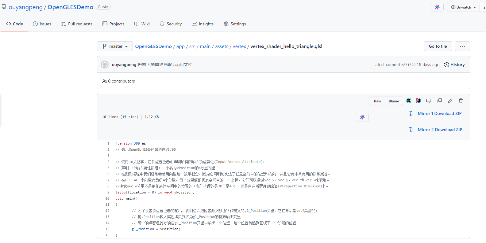 【我的OpenGL学习进阶之旅】【强烈推荐】一款强大的 Android OpenGL ES 调试工具 GAPID并展示【实战操作演练】一步一步看如何使用GAPID调试工具-CSDN博客