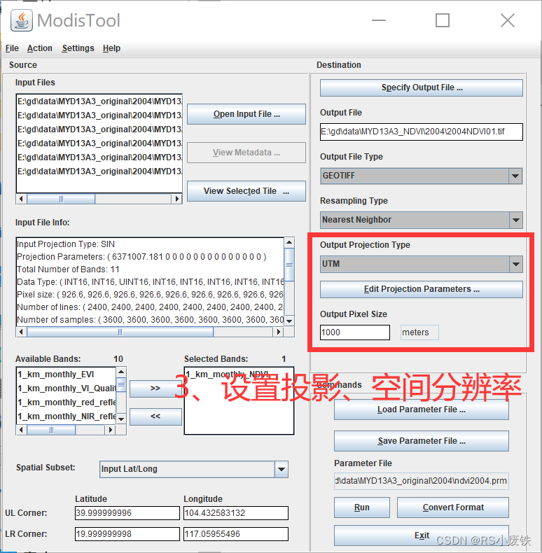 MRT工具下载、安装、批处理MODIS数据_mrt下载-CSDN博客