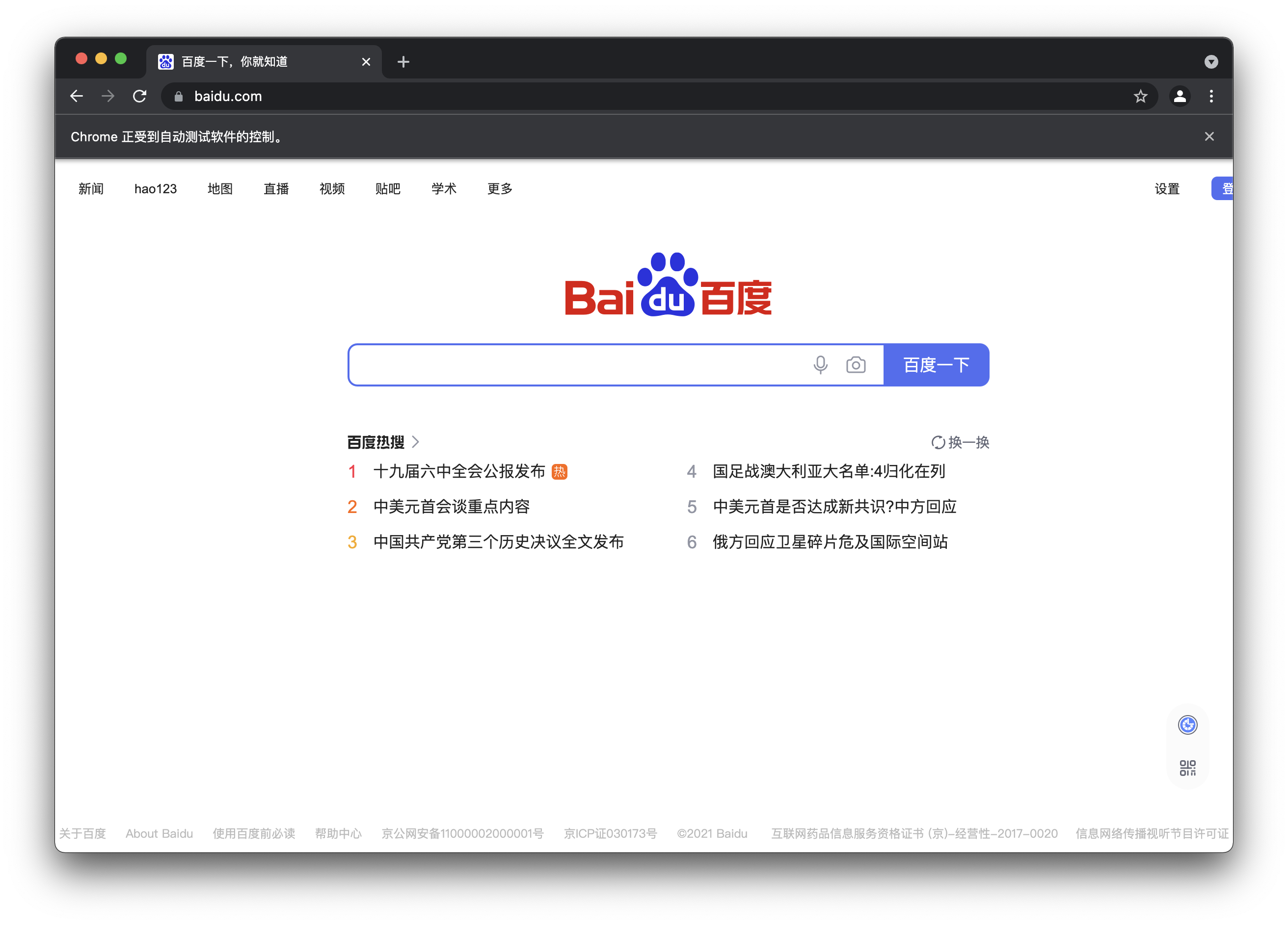 [mac M1芯片]idea Selenium Java环境搭配以及启动chrome浏览器的详细步骤 Mac M1 Java Selenium Csdn博客