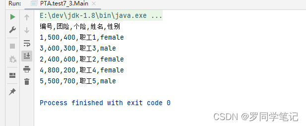 PTA_7-3 职工排序题详解_1. 为某保险公司设计一个职工管理系统,其中职工类的属性有:职工编号,姓名,性别,团-CSDN博客