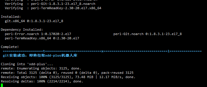 Linux一键安装xdd-plus-CSDN博客