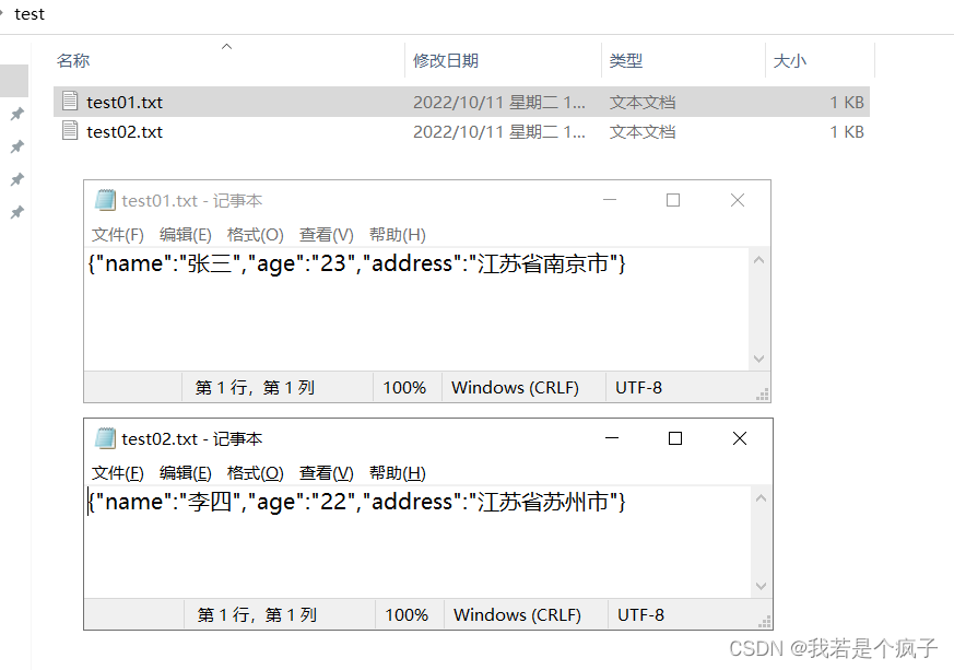 Python实现对文件夹中所有txt文件的base64与aes的加密解密对txt文件base解密工具 Csdn博客