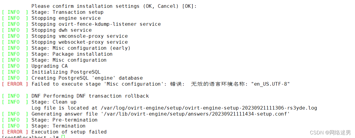 ovirt4.5-engine 安装-CSDN博客