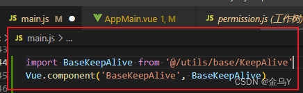 实现动态路由缓存：解决不同路由复用同一组件时，vue缓存(keep-alive) 同时删除的问题 (解决缓存同一个组件不同的页面,如何移除某个页面时不影响其他同组件的页面的问题)_同一个组件 ...