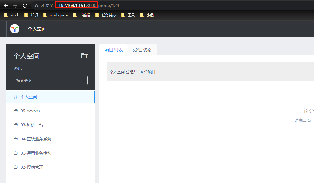 IDEA上传接口到YAPI_如何批量往yapi中导入idea中的接口idea yapi-CSDN博客