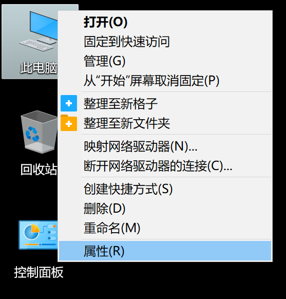 使用vscode提示：The environment variable ‘Path‘ seems to have some paths containing the““ character ...