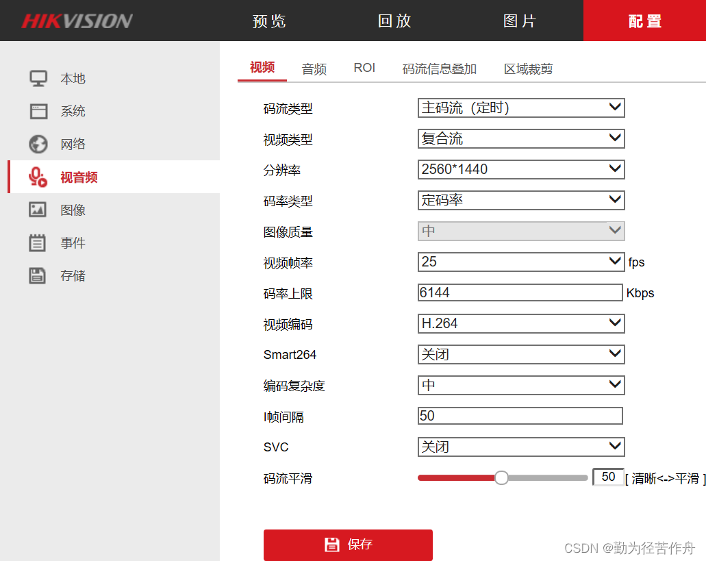ROS 2 Humble 标定纠正畸变全景鱼眼展开网络摄像头_ros鱼眼畸变模型下载-CSDN博客