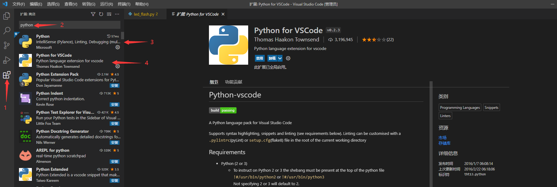 移远CAT.1 QuecPython开发（一）固件下载与软件安装_cat1空中下载软件-CSDN博客