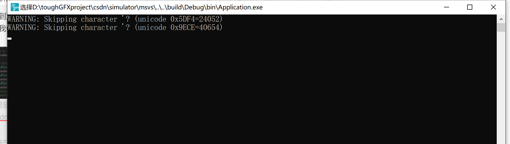 TouchGFX使用心得（8）——通配符的中文显示（呕心沥血）_通配符中文汉字_3685尔康的博客-CSDN博客