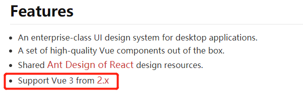 Ant Design Vue学习笔记