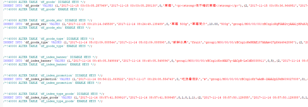 首页——基于Django框架的天天生鲜电商网站项目系列博客（七）_django电商管理前端模板-CSDN博客