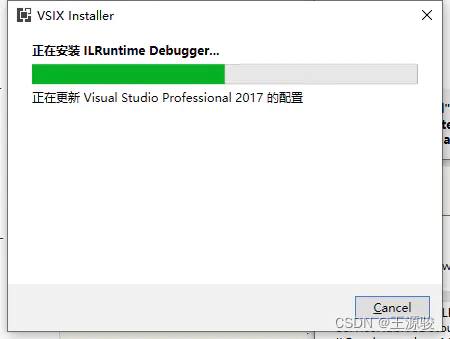 ILRuntime热更框架 安装以及断点调试-CSDN博客