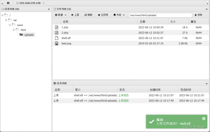 Hackme-1靶机_hackme-1下载-CSDN博客