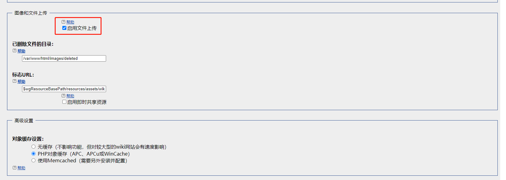 Docker安装MediaWiki(最新版)_mediawiki docker-CSDN博客