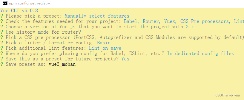 Vue脚手架如何创建vue项目vue脚手架创建项目命令 Csdn博客