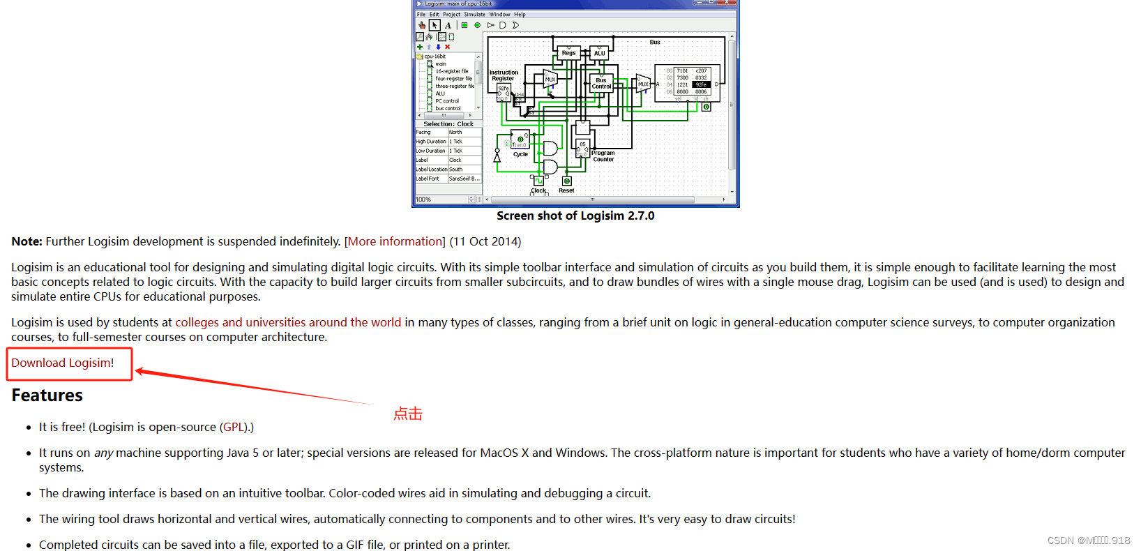 Logisim下载与安装-CSDN博客