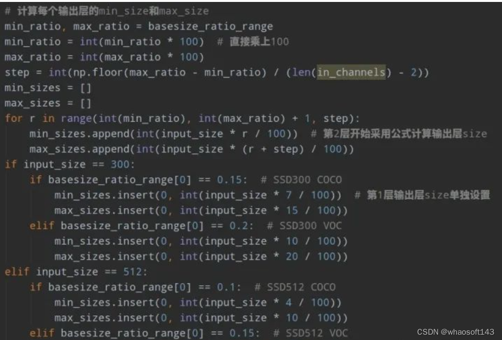 目标检测4_asff层-CSDN博客