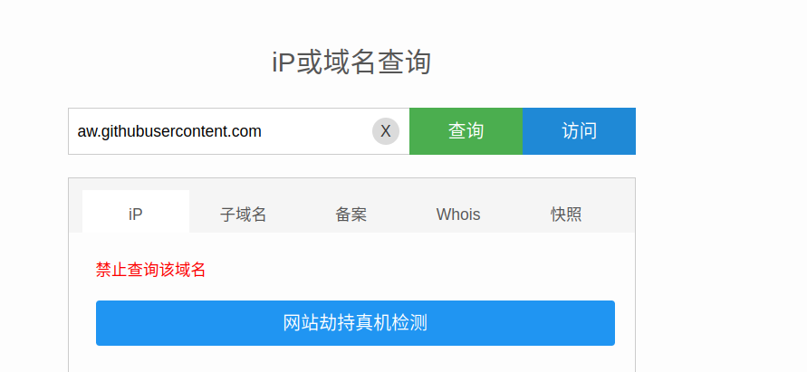 无法建立 SSL 连接，无法连接到raw.githubusercontent.com_wget无法建立ssl连接-CSDN博客
